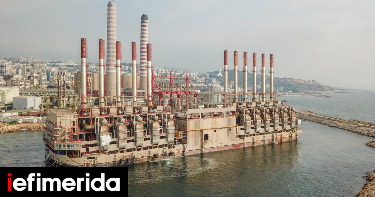 Λίβανος: Αυξάνεται το κόστος της ηλεκτρικής ενέργειας για πρώτη φορά ...