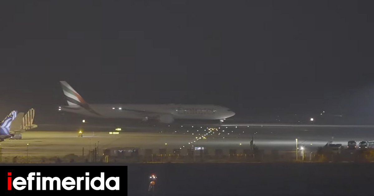 Συναγερμός στο «Ελ. Βενιζέλος» για δύο πτήσεις της Emirates -Η CIA ...