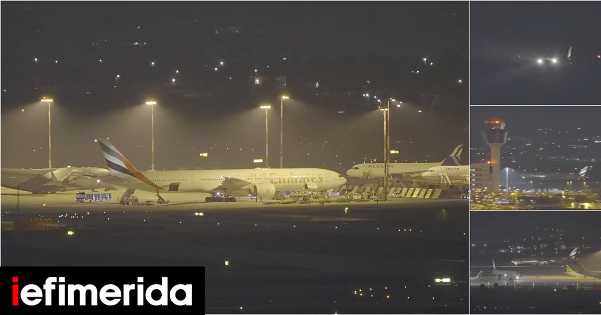 Λήξη συναγερμού στο «Ελ. Βενιζέλος»: Δεν βρέθηκε ο ύποπτος που έψαχνε η ...