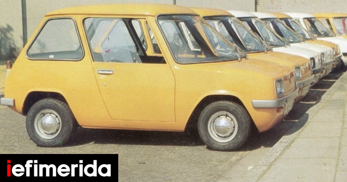 Ένα από τα πρώτα ηλεκτρικά αυτοκίνητα ήταν ελληνικό -Η ιστορία του ...