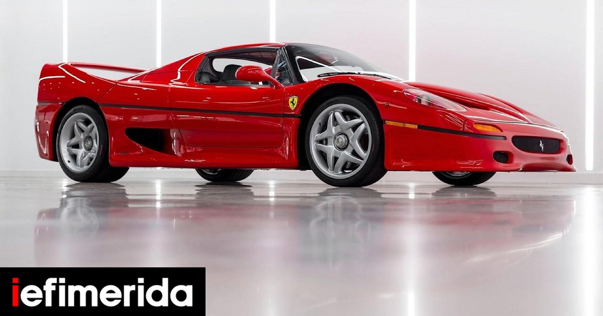 Σπάνια Ferrari έμεινε ολοκαίνουργια σε γκαράζ για 18 χρόνια - Τώρα κοστίζει 6,5 εκατ. ευρώ ...