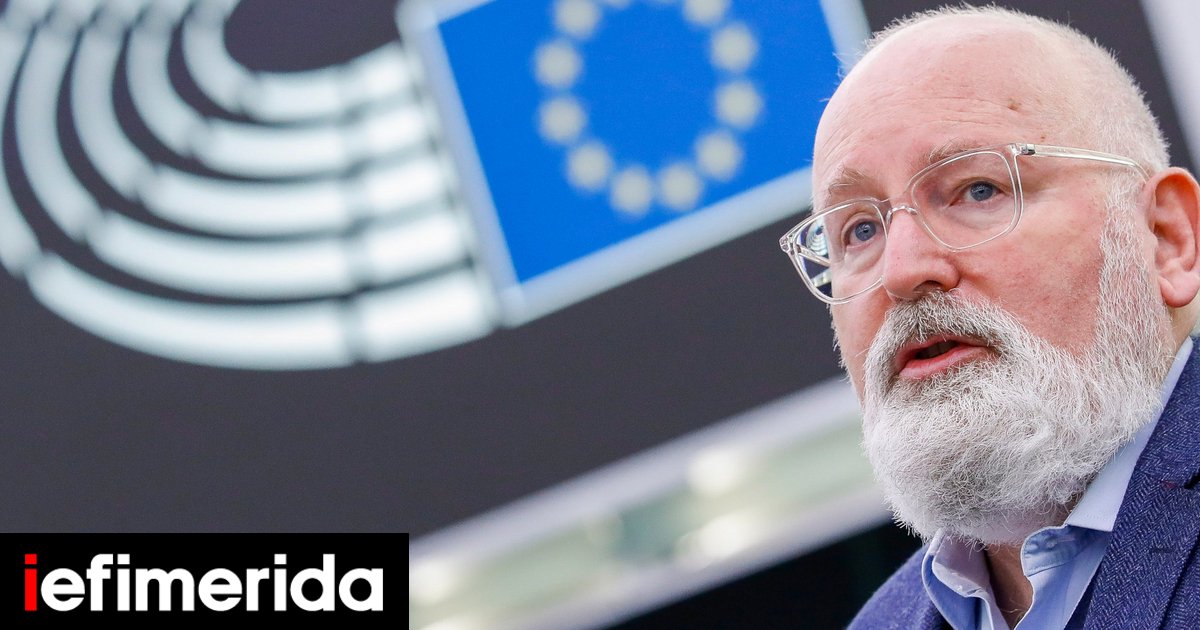 Η ΕΕ απειλεί με αποχώρηση από την COP27 -Αν υπάρξει κακή συμφωνία για ...