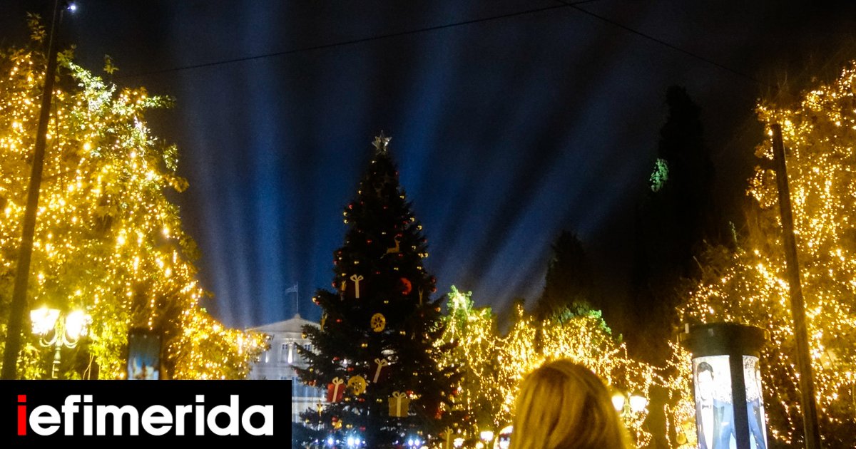 Αθήνα: Φωταγωγείται την Πέμπτη το χριστουγεννιάτικο δέντρο -Με ...