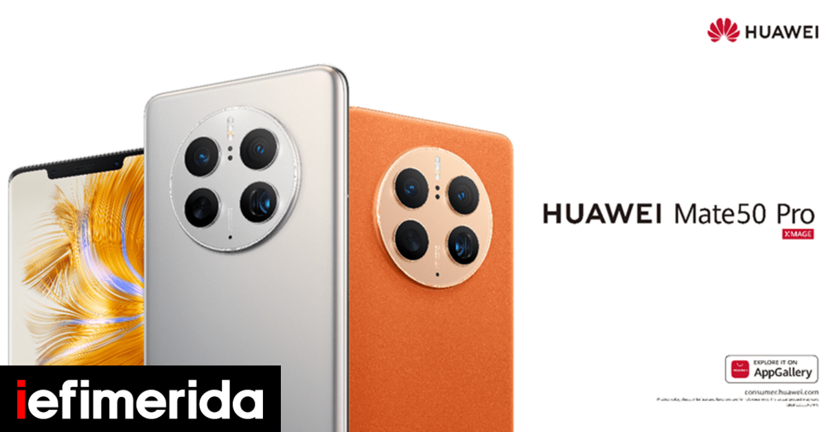 Ηuawei Mate 50 Pro: Ο νέος βασιλιάς της φωτογραφίας στα smartphones! - iefimerida.gr