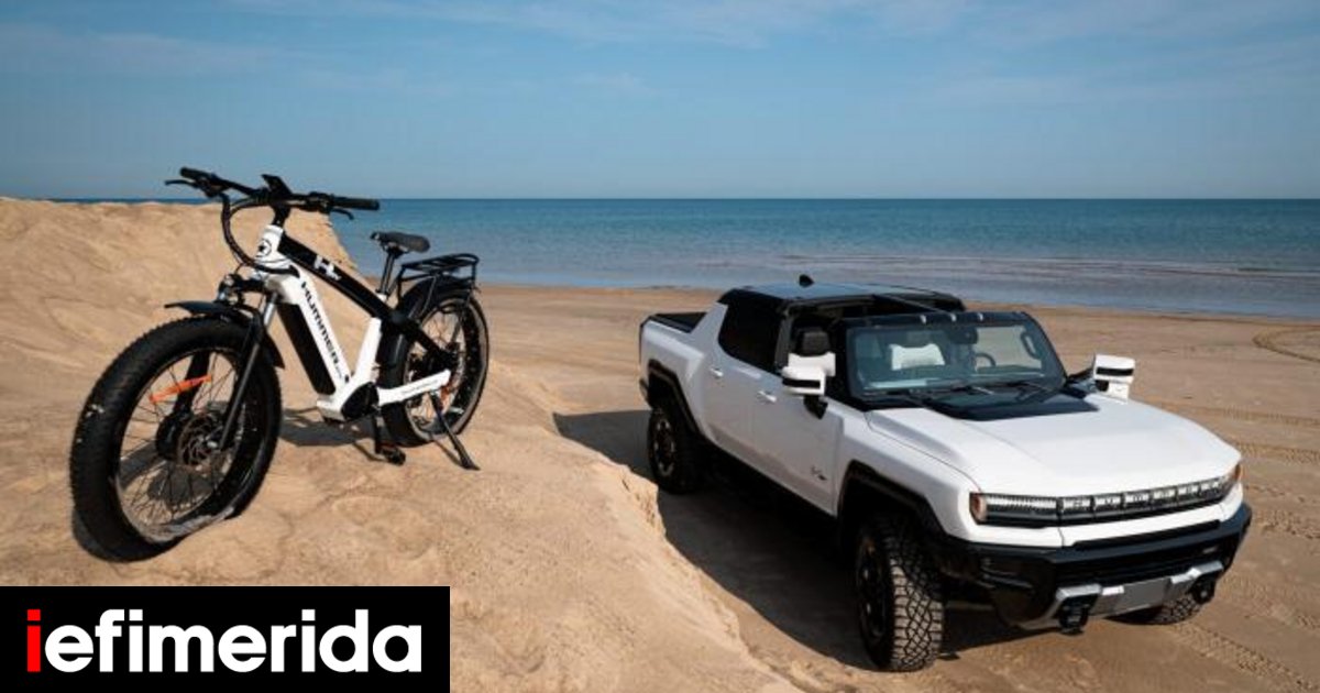 Αυτό είναι το εντυπωσιακό ποδήλατο της Hummer - iefimerida.gr