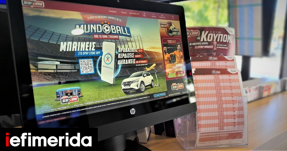 O νικητής του Παγκοσμίου είσαι εσύ - Παίζεις MundoΒall με OPAP Store App & διεκδικείς ένα ...