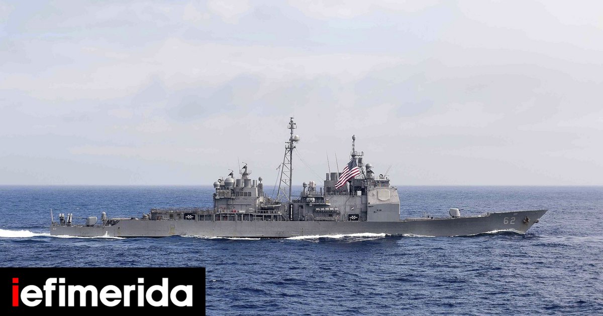 Ένταση στη Νότια Σινική Θάλασσα -Η Κίνα απώθησε καταδρομικό των ΗΠΑ ...
