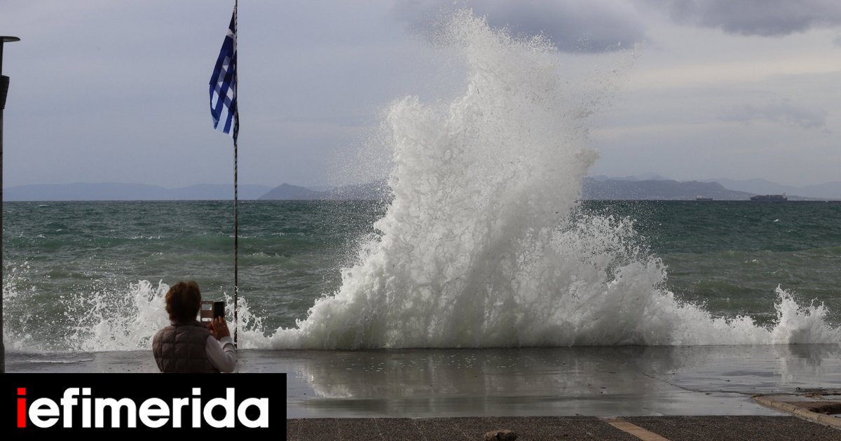 Καιρός: Άστατος και την Πέμπτη, πού θα σημειωθούν καταιγίδες και ...