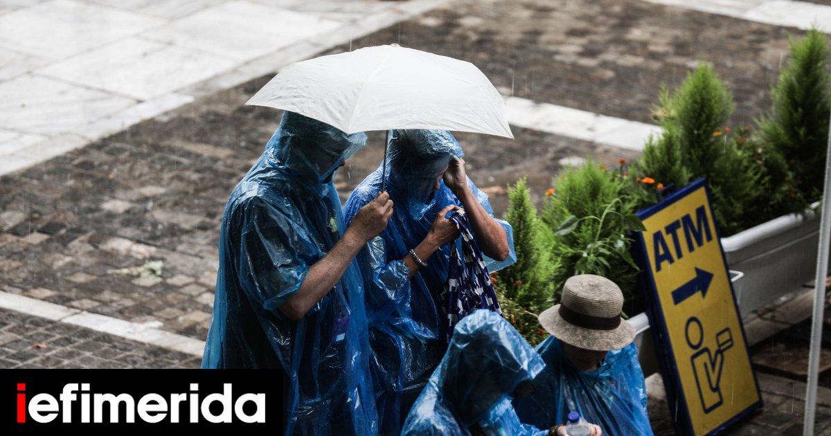 Επελαύνει η κακοκαιρία EVA: Νέο έκτακτο δελτίο επικίνδυνων φαινομένων ...