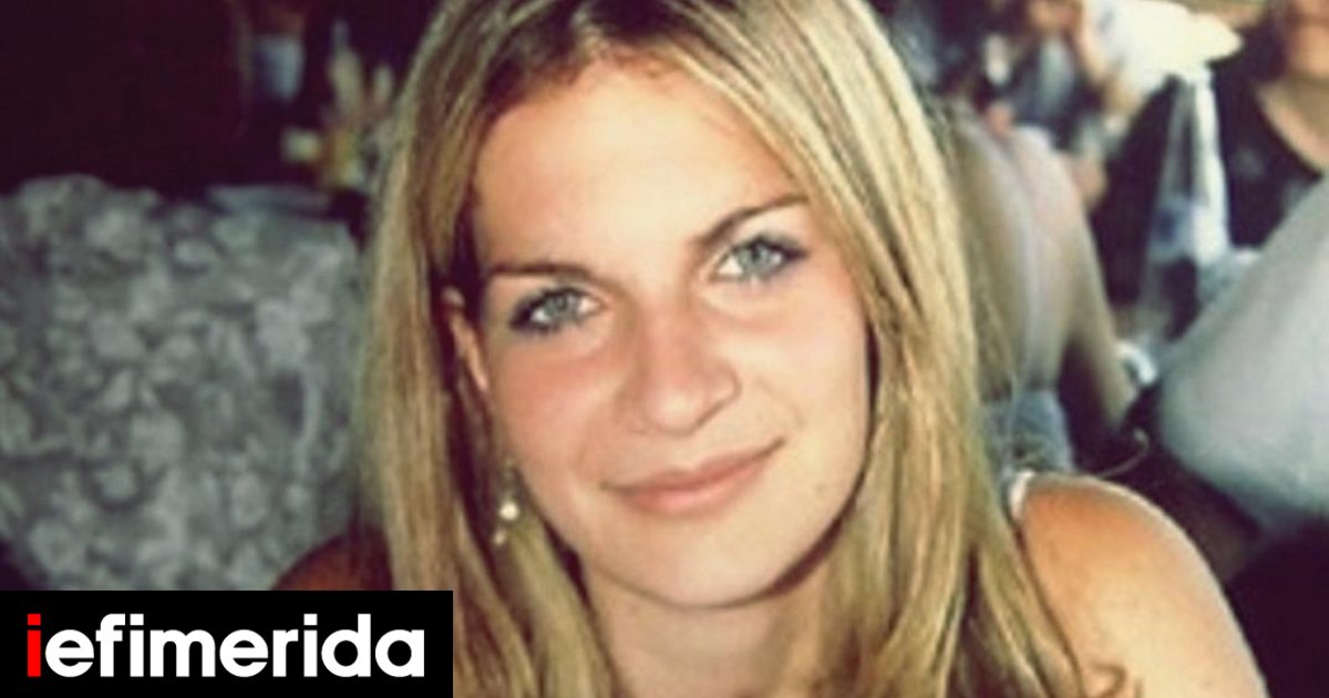 Η φρικιαστική δολοφονία της Κικής Κούσογλου στη Βέροια που σόκαρε το πανελλήνιο -Το sms που ...