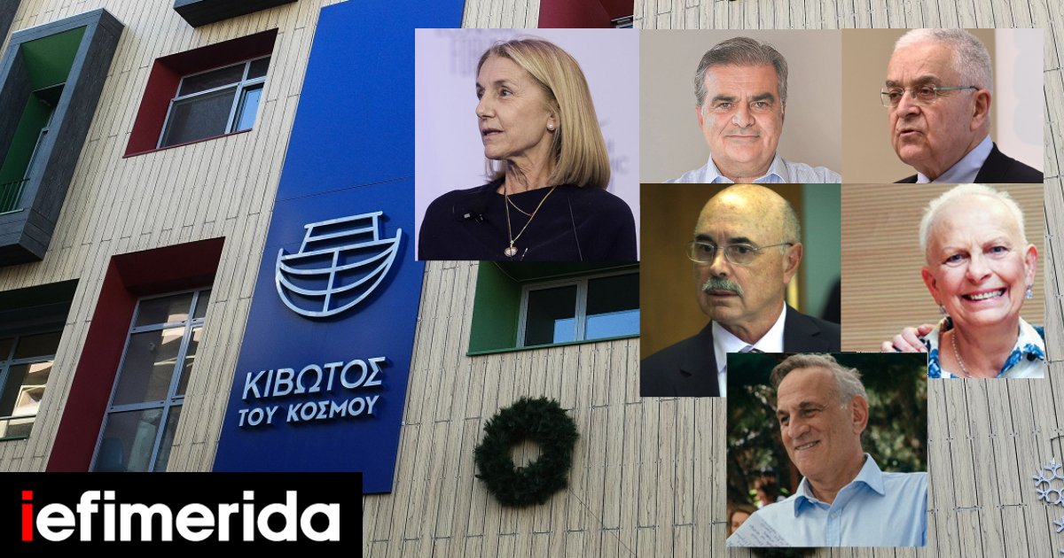 Κιβωτός: Η πρώτη ανακοίνωση του νέου ΔΣ -Φέρνει διεθνή εταιρεία ορκωτών ...
