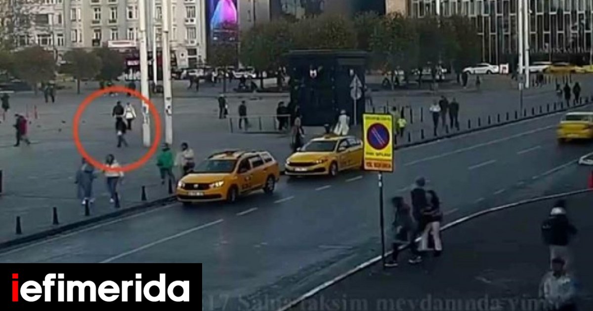Έκρηξη στην Κωνσταντινούπολη: Βίντεο-ντοκουμέντο από τη στιγμή που η ...