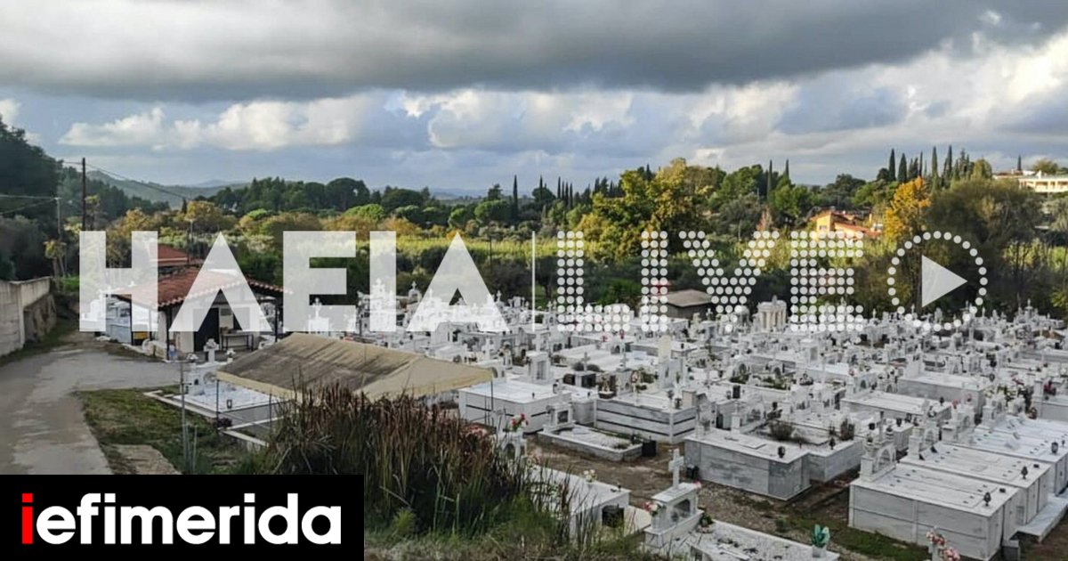 Απίστευτο περιστατικό στην Ηλεία: Ξέθαψαν άνδρα 1,5 χρόνο μετά το ...