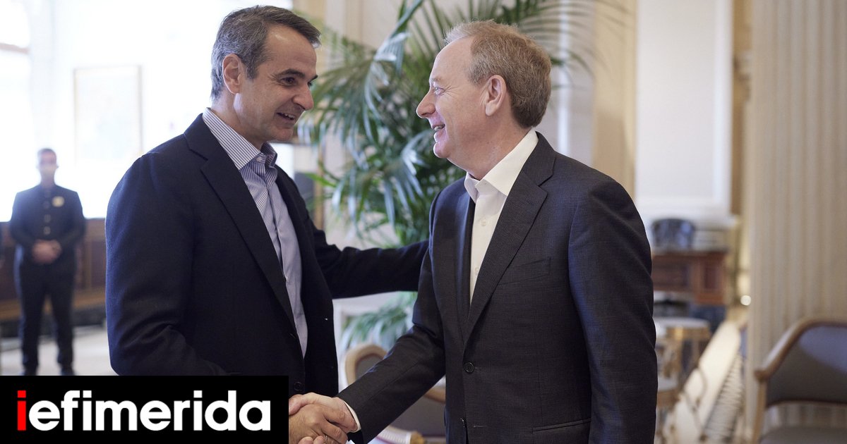 Συνάντηση Μητσοτάκη με τον πρόεδρο της Microsoft -Για την πορεία της επένδυσης με το data center ...