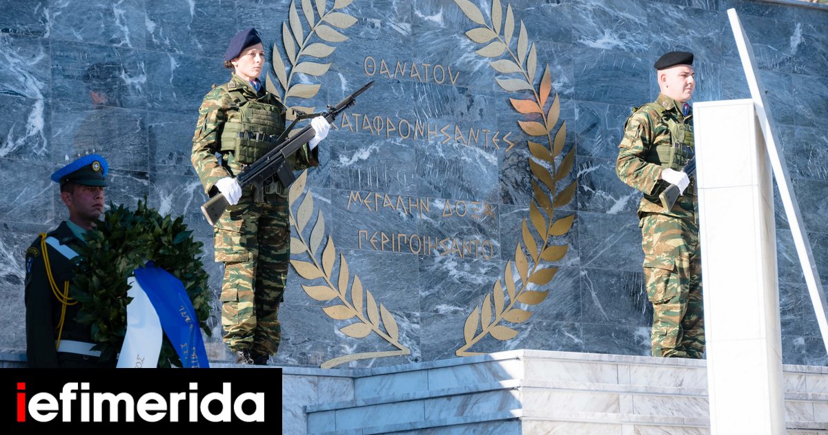 ΓΕΕΘΑ: Αποκαλυπτήρια μνημείου πεσόντων στο Δ’ Σώμα Στρατού [εικόνες ...