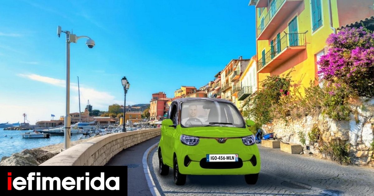 Κάνει μπάσιμο στην Ευρώπη το φθηνό αυτοκίνητο των 12.000 ευρώ [εικόνες ...