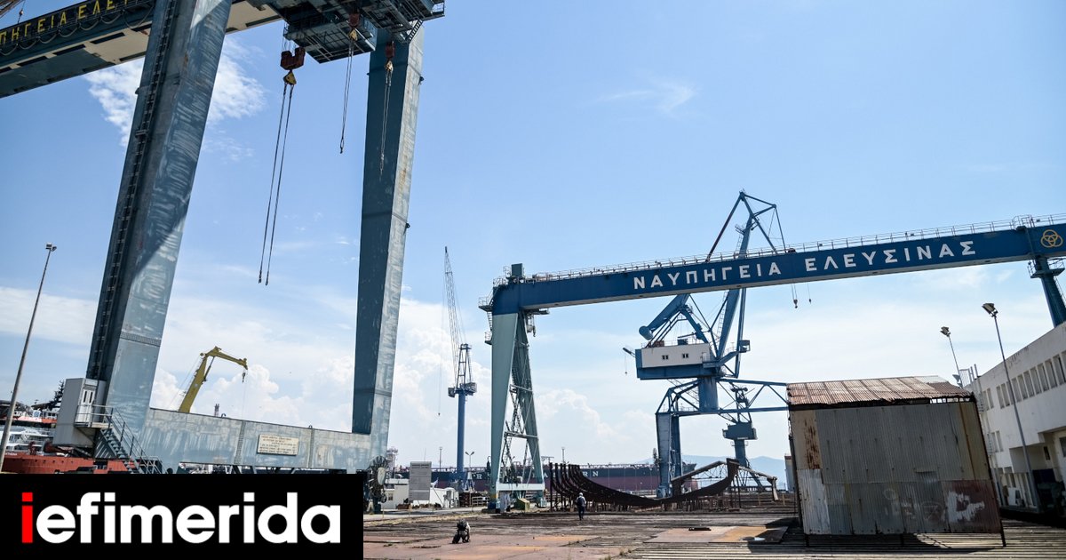 Τι προβλέπει η Συμφωνία Εξυγίανσης των Ναυπηγείων Ελευσίνας - iefimerida.gr