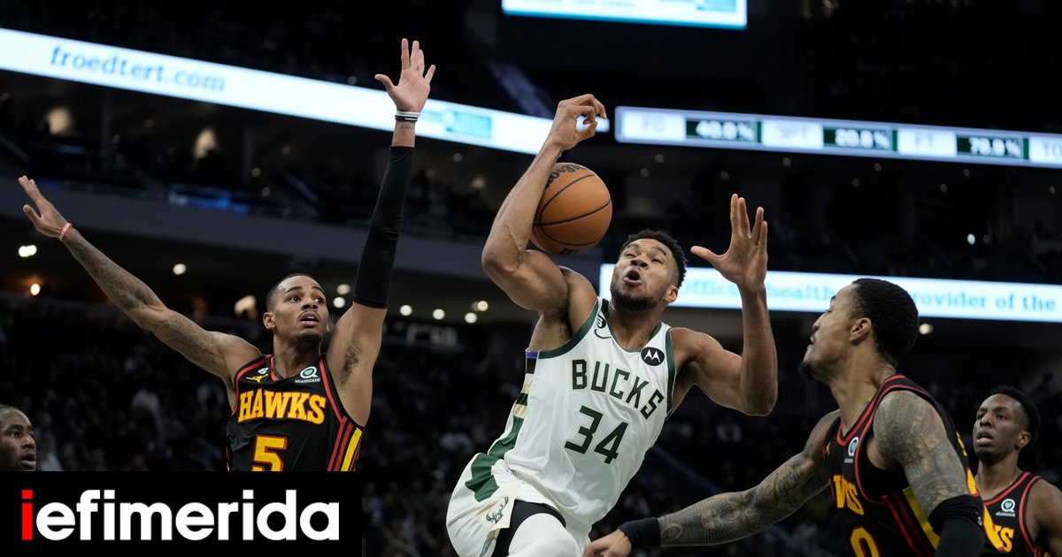 NBA: Πρώτη εντός έδρας ήττα των Μπακς με τραυματισμούς και απουσίες -«Πάγωσαν» με τον ...