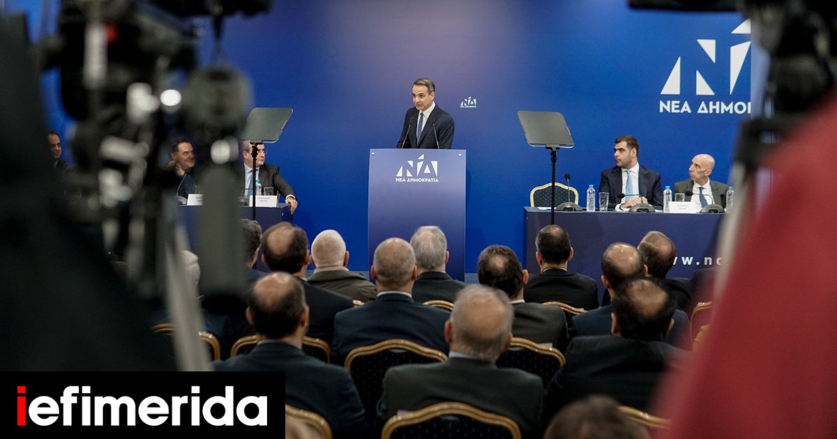 ΝΔ: Αυτά είναι τα νέα μέλη της Εκτελεστικής Γραμματείας - iefimerida.gr