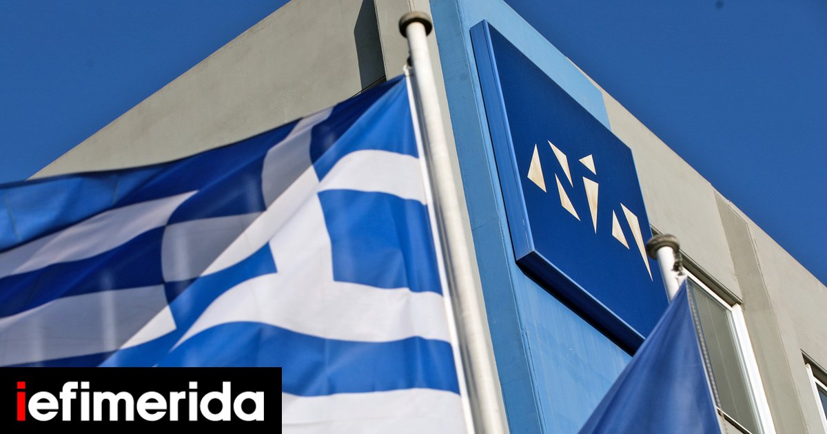 Νέα Δημοκρατία: «Η ιστορία της κ. Καραγιάννη αποτελεί μια μικρογραφία ...