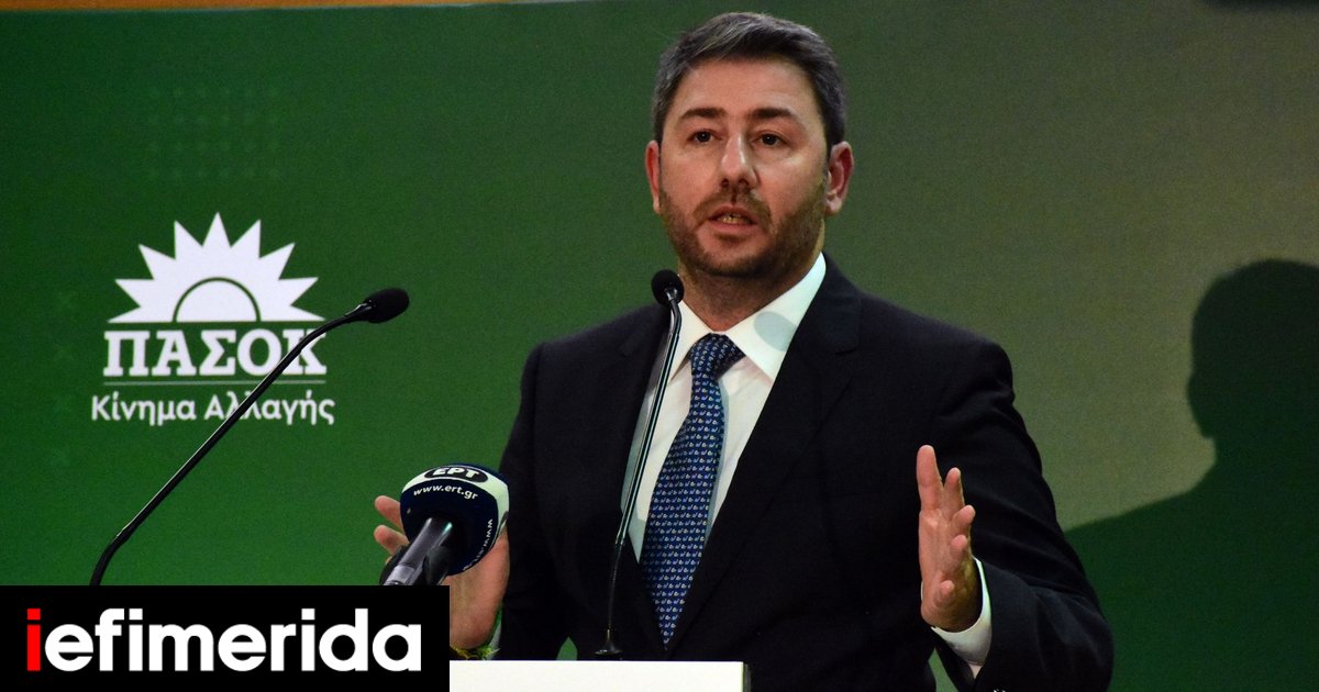 Εκδήλωση του ΠΑΣΟΚ-ΚΙΝΑΛ για το κόστος διαβίωσης - iefimerida.gr