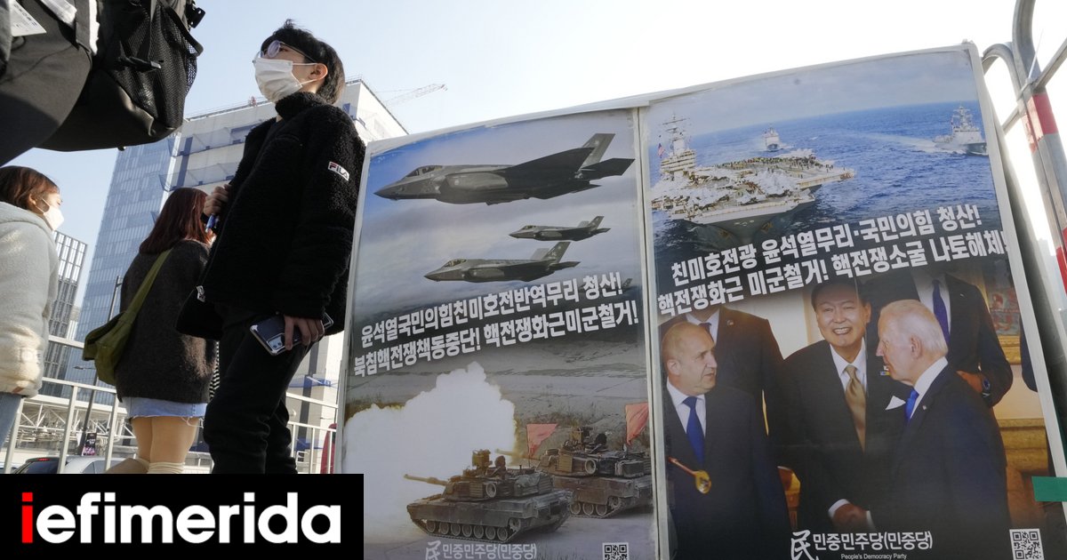 Βόρεια Κορέα: Η Κίνα δηλώνει πρόθυμη να συνεργαστεί με Πιονγκγιάνγκ για ...