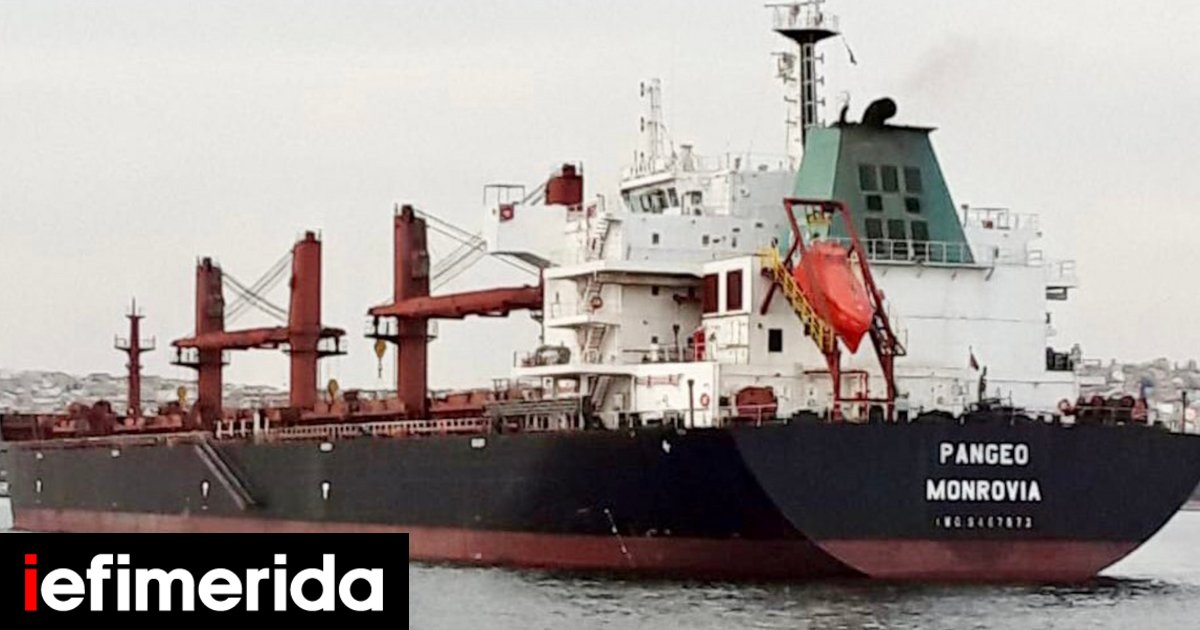 Τουρκία: Φορτηγό πλοίο ελληνικής ιδιοκτησίας, με σημαία Λιβερίας ...