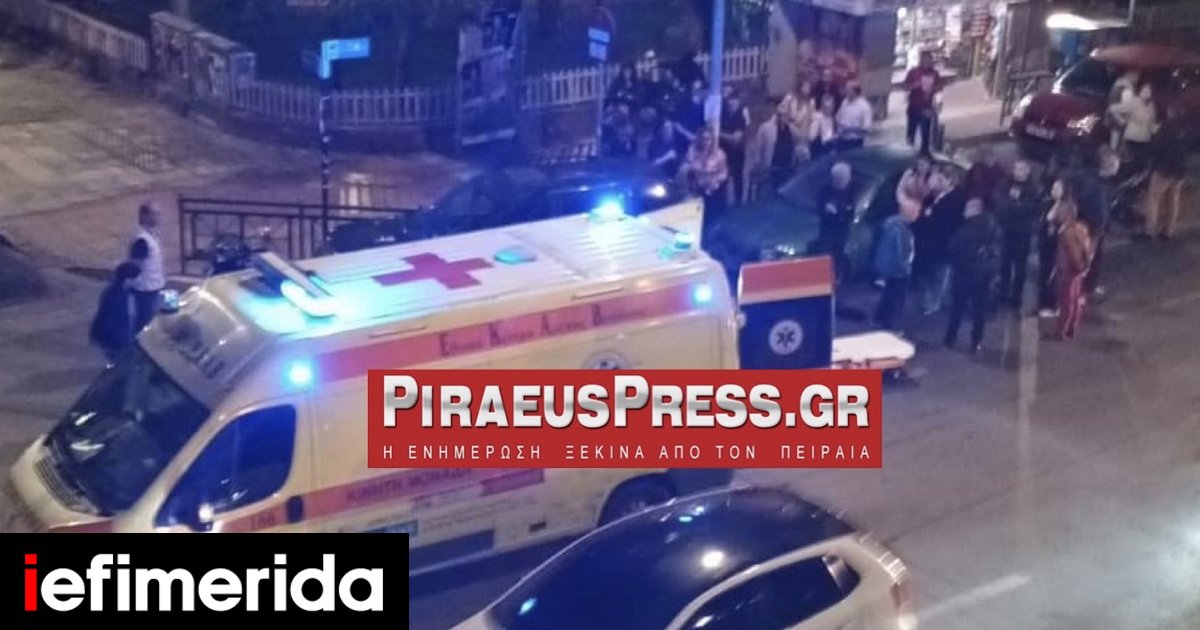 Πειραιάς: Σοβαρό τροχαίο με τραυματία και εγκατάλειψη [εικόνες ...