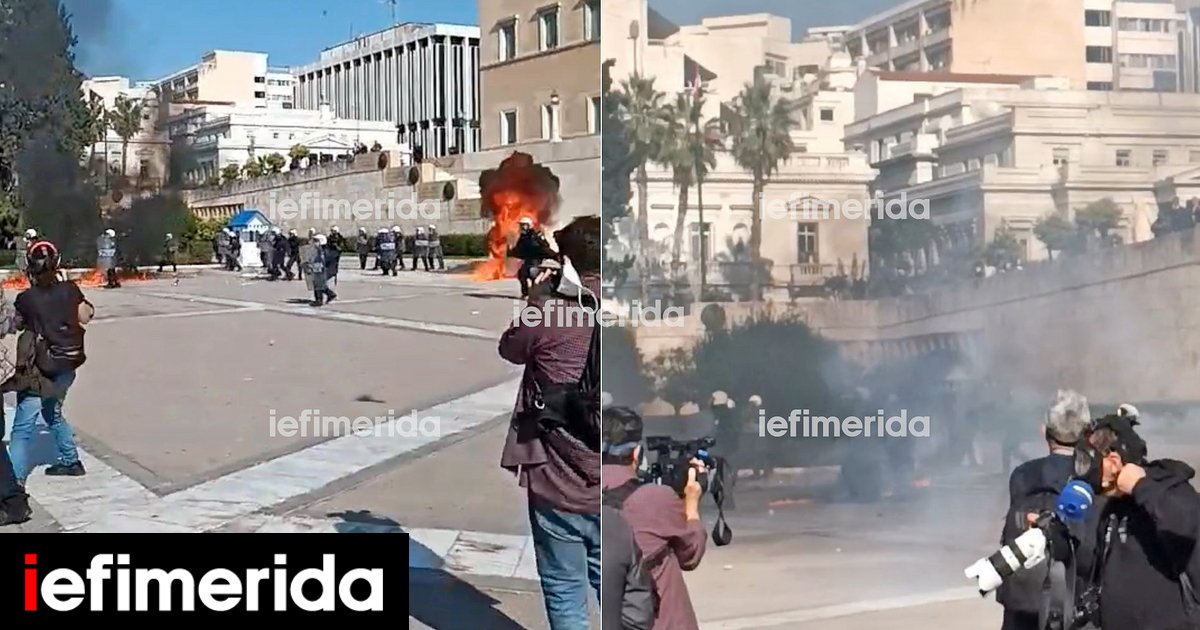 Επεισόδια στην πορεία: Χημικά και μολότοφ στο Σύνταγμα, έξω από τη ...