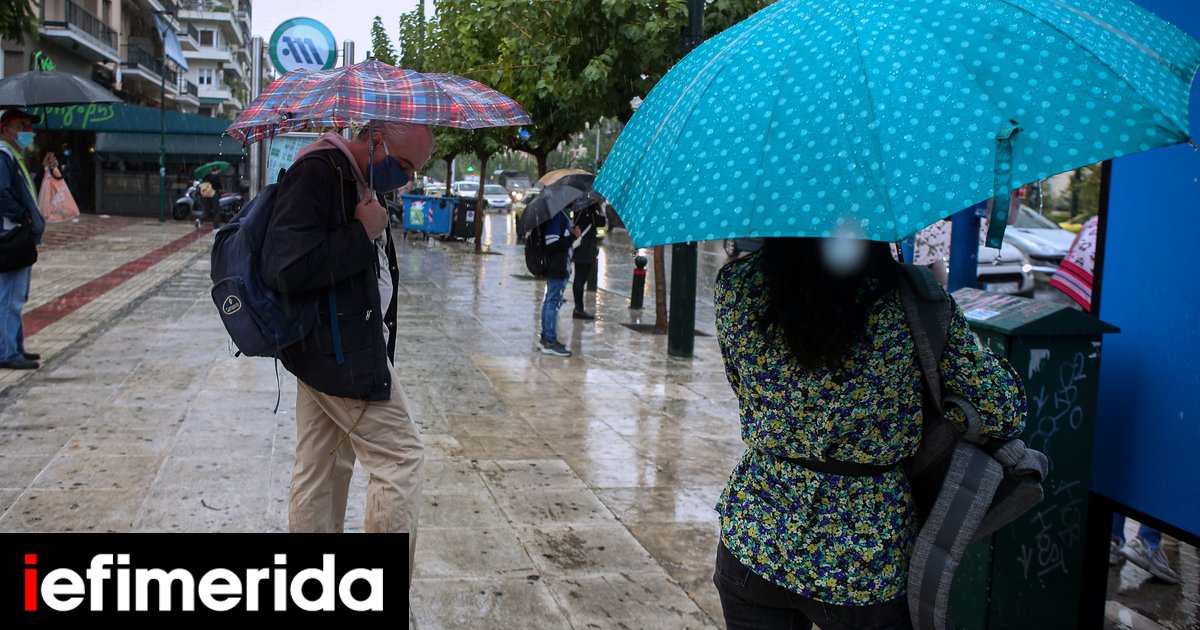 Νέο έκτακτο δελτίο επιδείνωσης καιρού: Οι 5 περιοχές όπου θα έχει ...