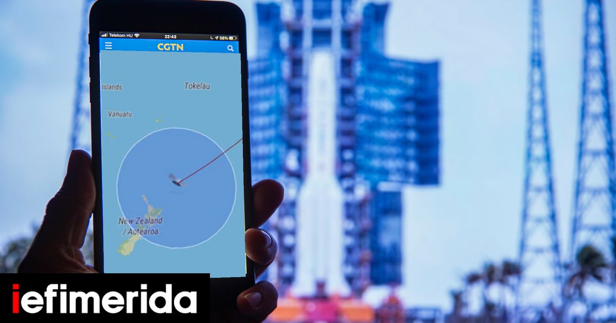 Live η πορεία του ανεξέλεγκτου κινεζικού πυραύλου -Μπήκε στην ατμόσφαιρα πάνω από τον Ειρηνικό ...