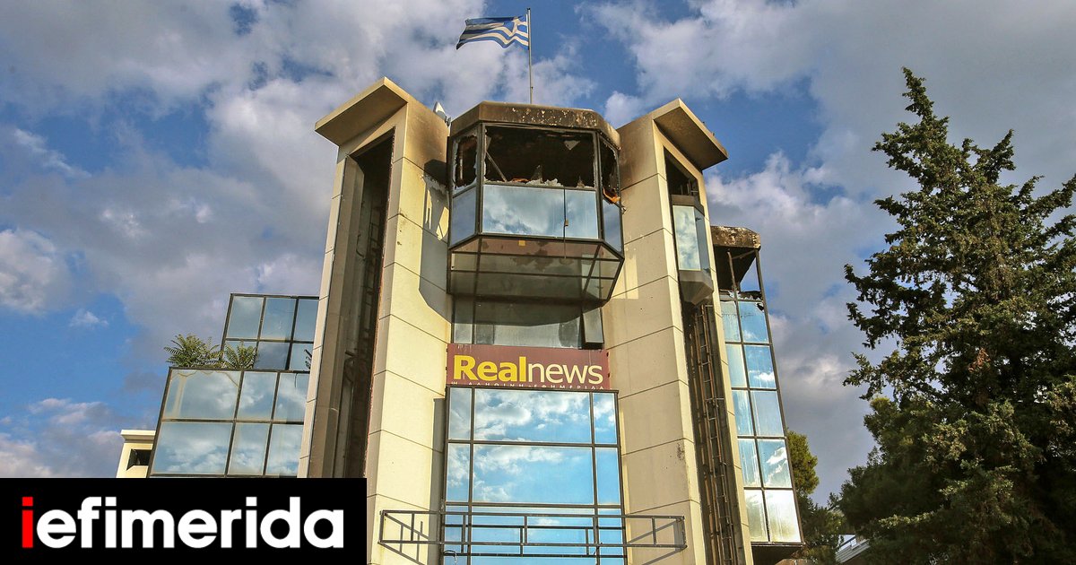 Εμπρησμός στη Real: Προθεσμία για τη Δευτέρα έλαβε ο 27χρονος ...