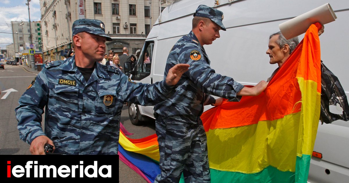 Η Ρωσία ενέκρινε νόμο που απαγορεύει την «ΛΟΑΤΚΙ προπαγάνδα» μεταξύ των ...