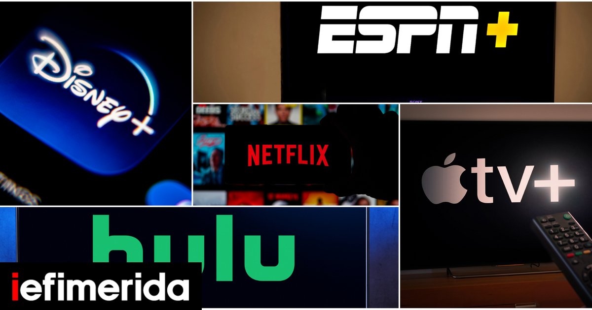 Γιατί ανεβαίνουν οι τιμές στις streaming πλατφόρμες; -Αυτοί είναι οι λόγοι - iefimerida.gr