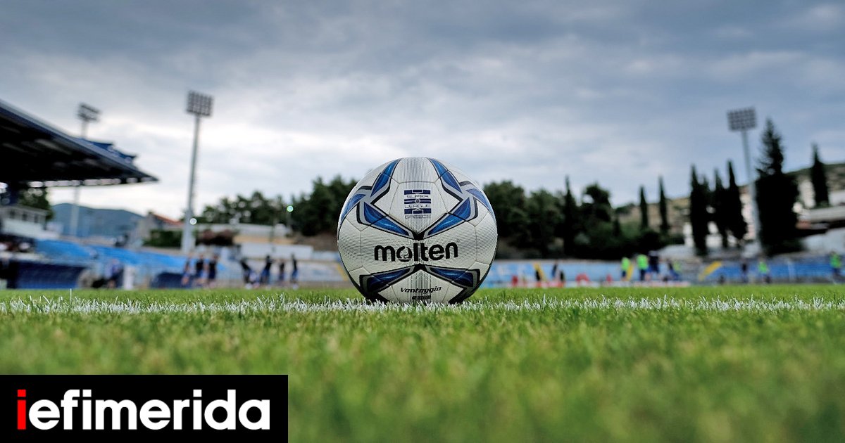 Super League: Κόντρα στη Λαμία απόψε ο Άρης -Δοκιμασίες σε Αγρίνιο και ...