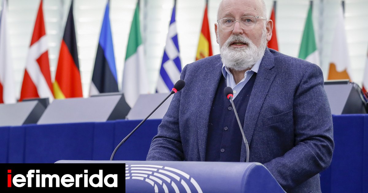 COP27 -Τίμερμανς: Η ΕΕ είναι έτοιμη να αυξήσει τις δεσμεύσεις της ...