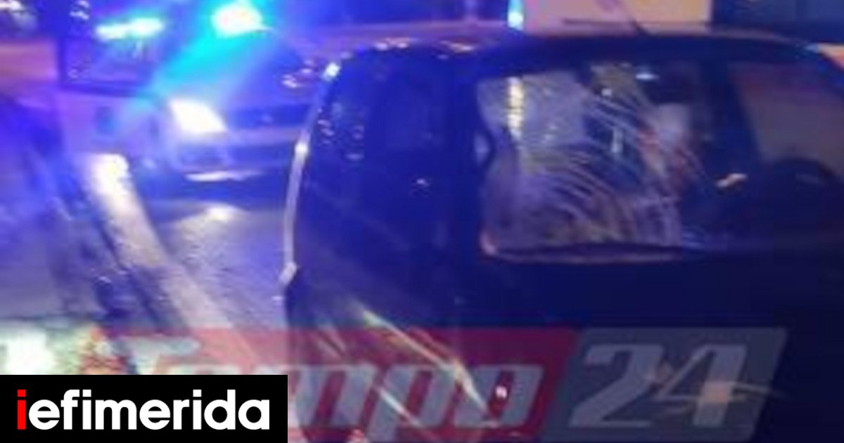 Πάτρα: Αυτοκίνητο παρέσυρε 60χρονη -Επεσε πάνω στο παρμπρίζ και ...