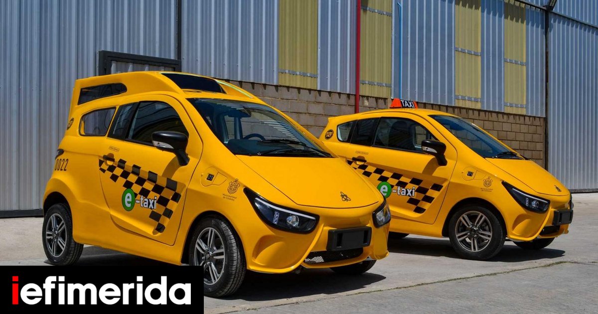 Ηλεκτρικά ταξί σε μέγεθος τσέπης και τιμή έκπληξη [εικόνες] - iefimerida.gr