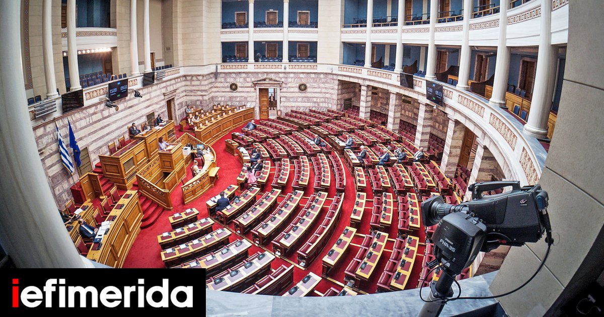 Βουλή: Στην Ολομέλεια η συζήτηση και ψήφιση του νομοσχεδίου για το μίνι ...