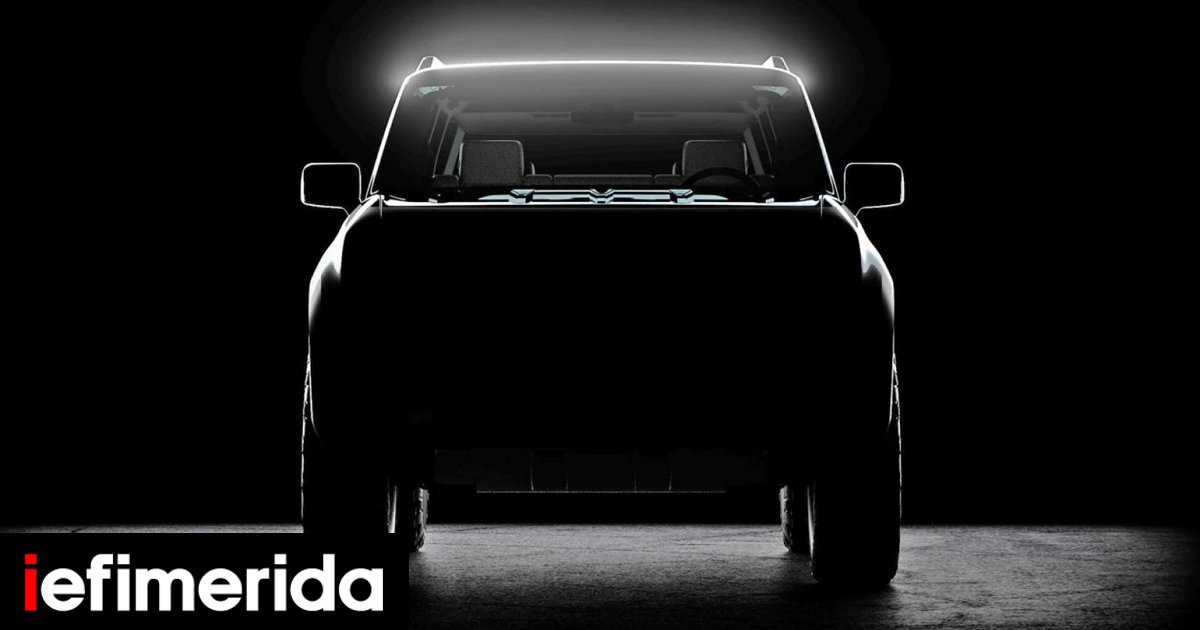 Ποια νέα μάρκα ζωντανεύει η Volkswagen; - iefimerida.gr