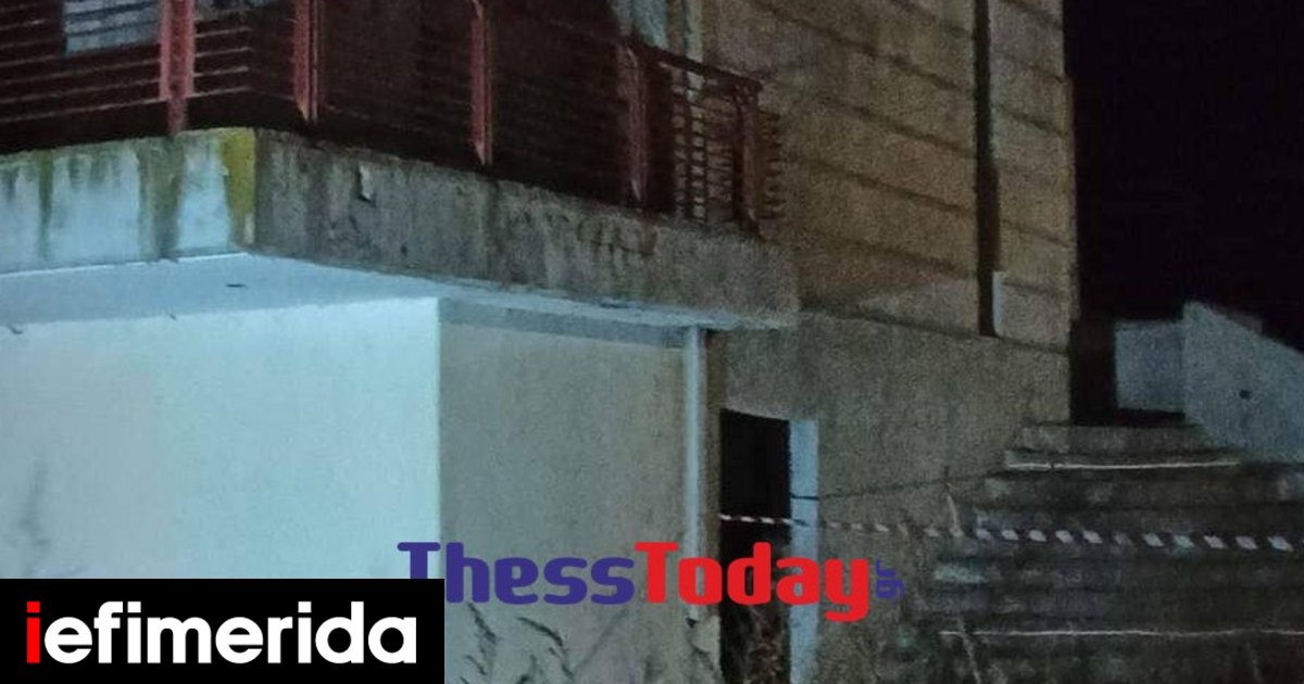 Χαλκιδική: Τραγική κατάληξη, βρέθηκε απανθρακωμένη η 31χρονη που ...