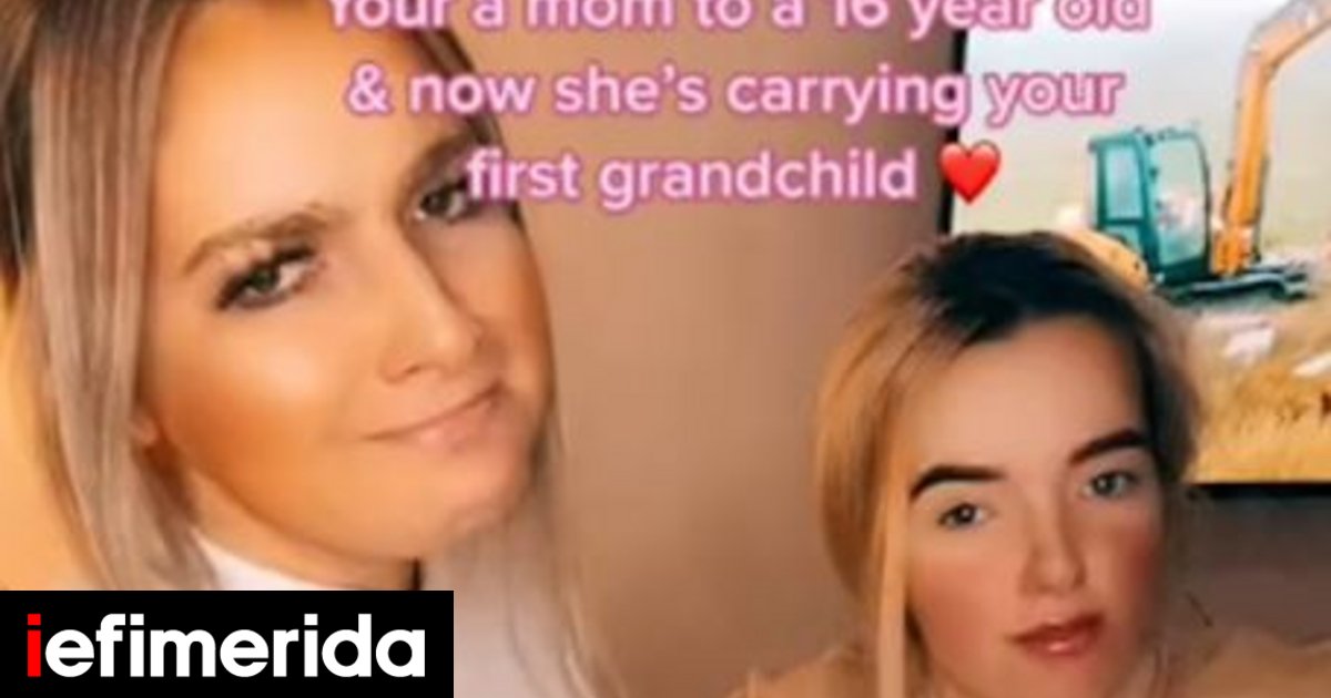 32χρονη πρόκειται να γίνει... γιαγιά -Πώς αντέδρασε το TikTok [βίντεο] - iefimerida.gr