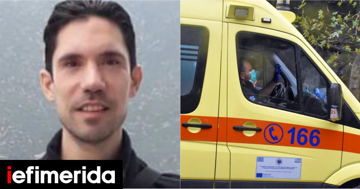 Γαλάτσι: Σε προχωρημένη σήψη η σορός του 37χρονου που βρέθηκε στα Τουρκοβούνια -Είχε εκδοθεί ...