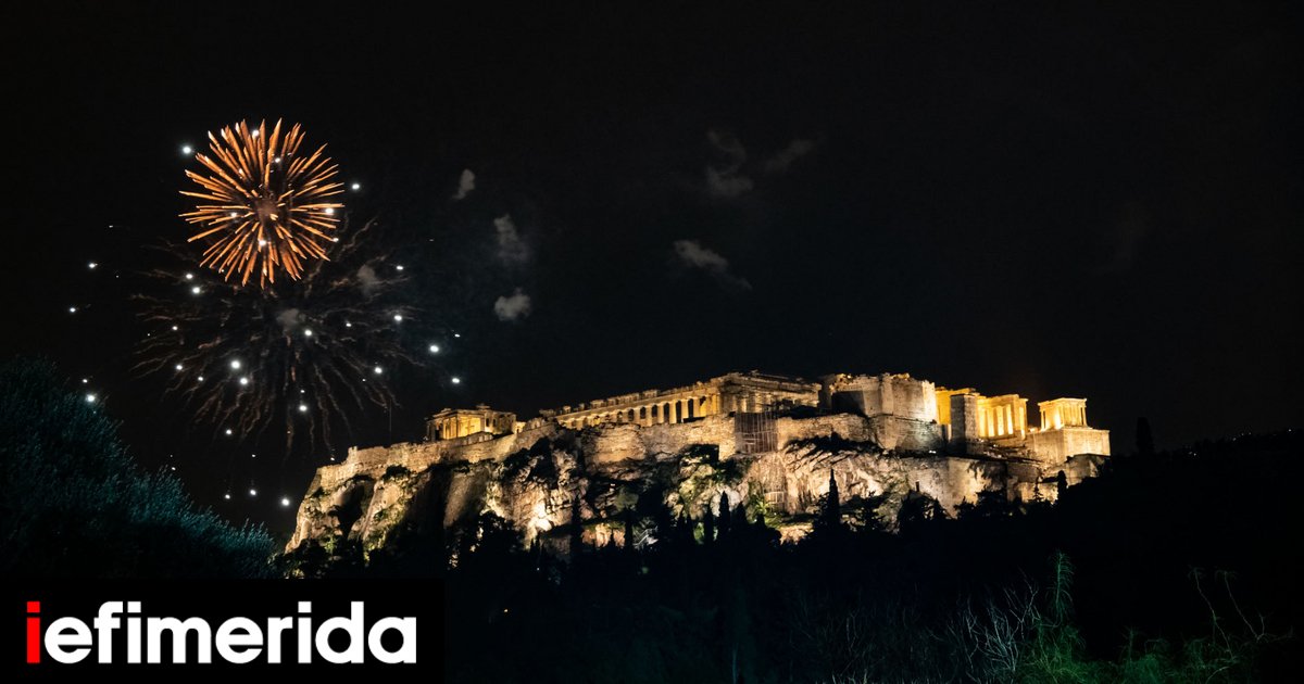 Καλή Χρονιά! Το iefimerida σάς εύχεται ευτυχισμένο το 2023! - iefimerida.gr