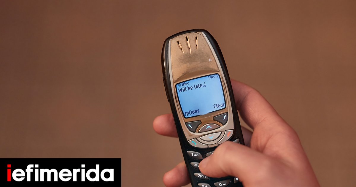 To πρώτο γραπτό μήνυμα στάλθηκε πριν 30 χρόνια -Τι έγραφε - iefimerida.gr