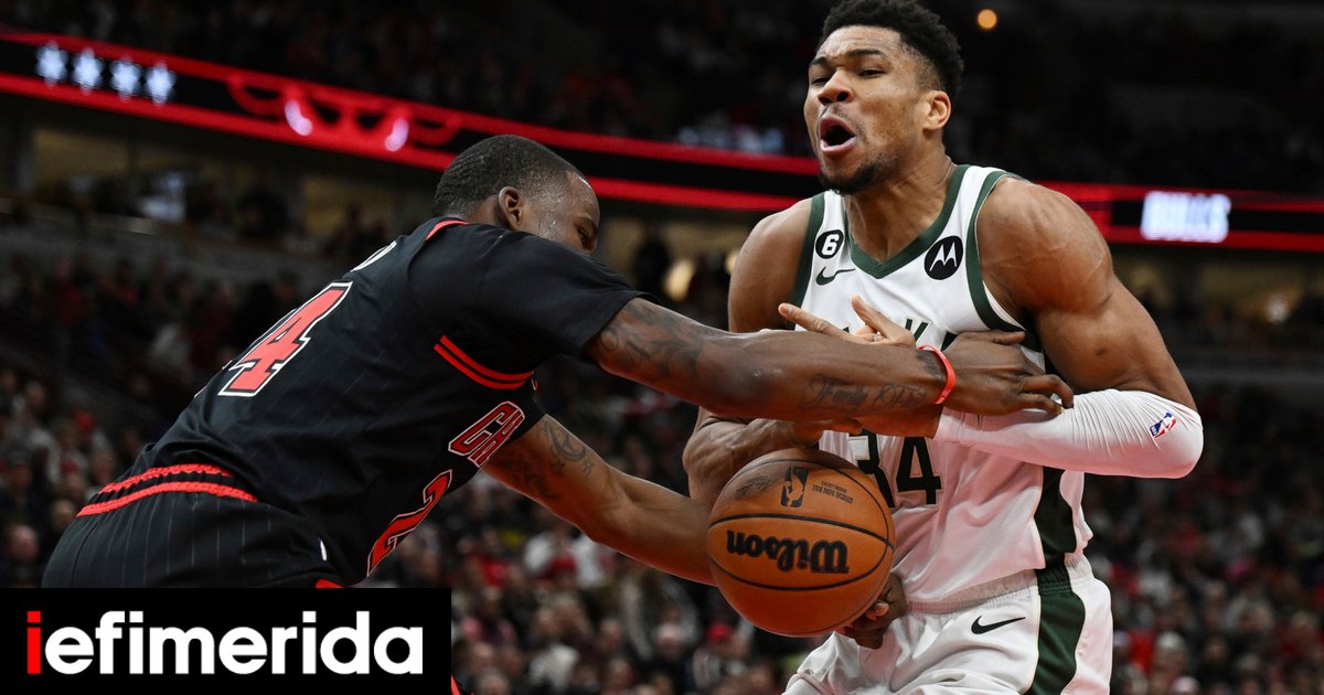 NBA: Τρομερός Αντετοκούνμπο κόντρα στους Μπουλς με 45 πόντους, αλλά 4η διαδοχική ήττα για τους ...