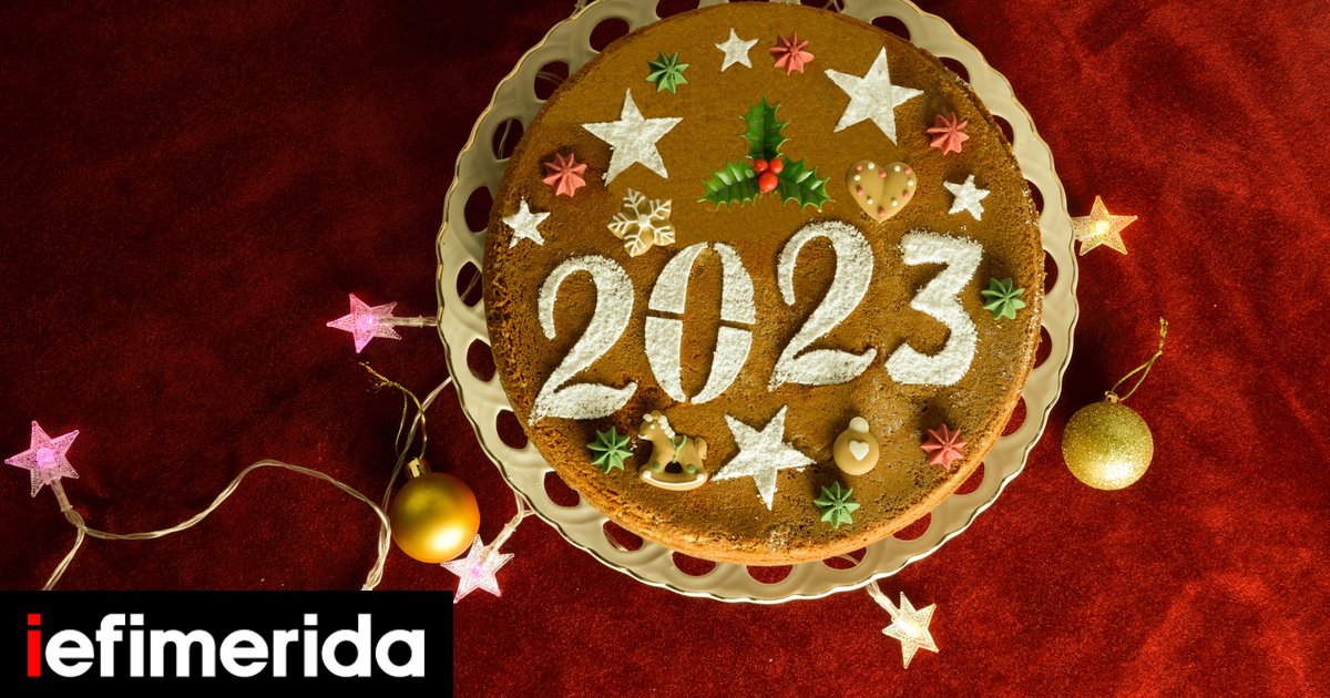 Πρωτοχρονιά: Πόσες θερμίδες έχει η βασιλόπιτα, ποια να προτιμήσετε ...