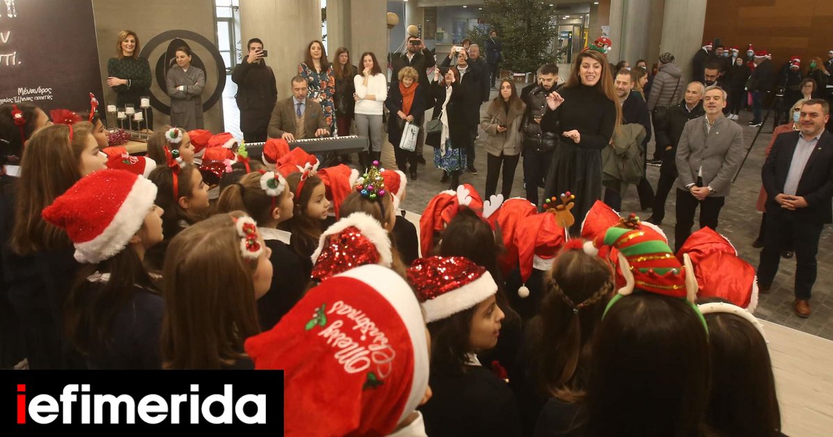 Παραδοσιακά κάλαντα και χριστουγεννιάτικες μελωδίες στο Δημαρχείο ...