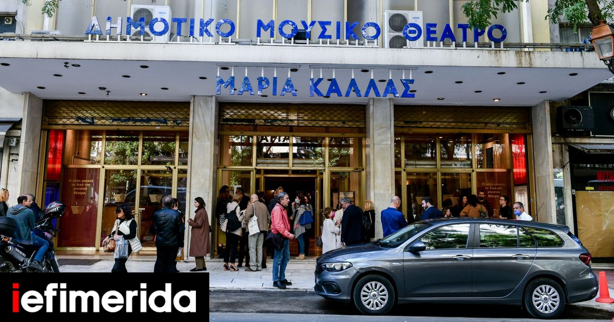 Τι έρχεται τον Νοέμβριο στο Μουσικό θέατρο «Ολύμπια»: Οπερα, τζαζ ...