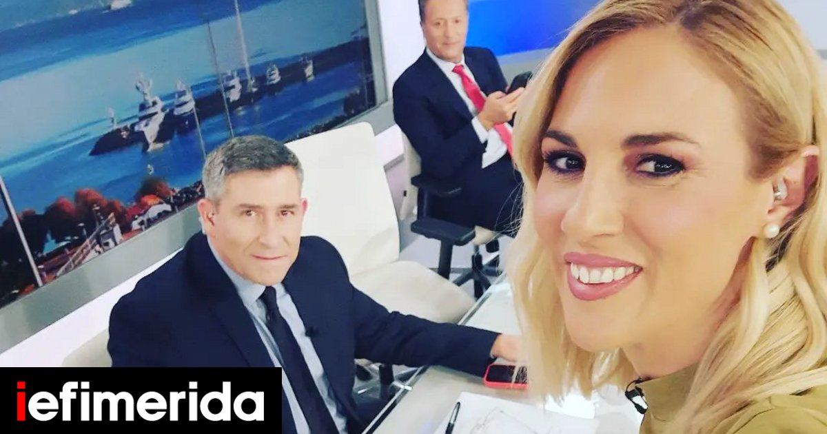 Ντόρα Κουτροκόη: Η πρώτη αντίδραση μετά την είδηση της αποχώρησής της ...